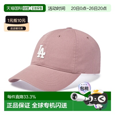 韩国直邮MLB 男女明星同款运动软顶棒球帽鸭舌帽3ACP7701N