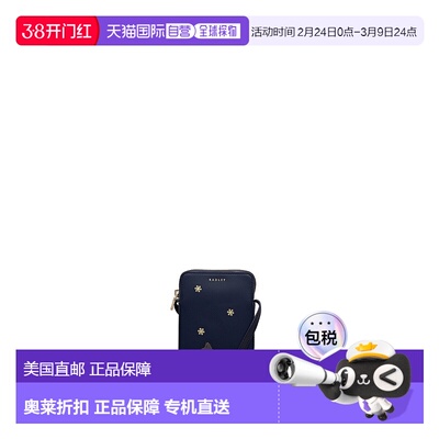 自营radleyIt'S Written In The flakes Medium Phone Crossbody