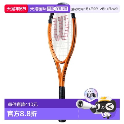 香港直邮WILSON Burn 100LS V6.0 网球拍 中性