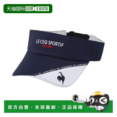 日本直邮Le Coq Sportif 高尔夫遮阳帽 灰色帽子空顶帽