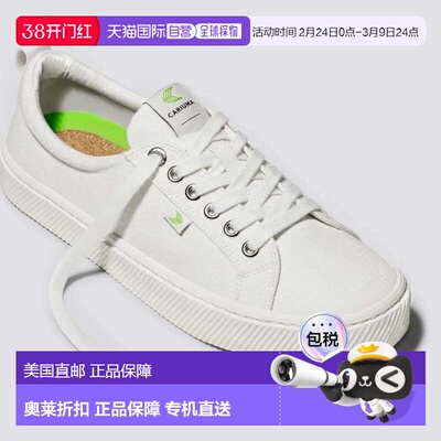 自营Cariuma OCA Low Sneakers Off-White Canvas Comfort Shoes