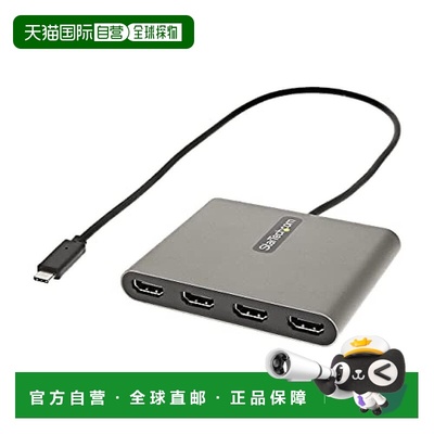 【日本直邮】Startech USB-HDMI转换适配器 4输出1080p60Hz/USB-C