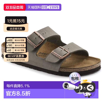 欧洲直邮Birkenstock Arizona 双扣 EVA 速干一字拖鞋 男女同款