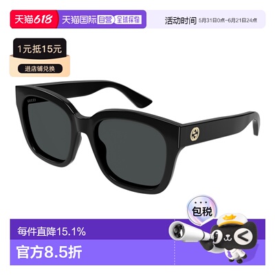 西班牙直邮GUCCI古驰双G标志方形墨镜太阳镜男女同款GG1338S
