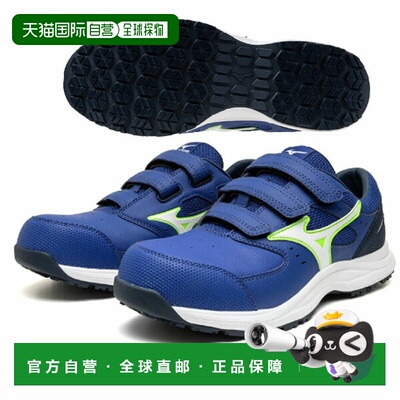 日本直邮MIZUNO Working Almighty LSIII 22L 系带低帮工作高尔夫