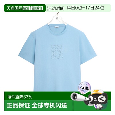 香港直邮Loewe 短袖T恤 H526Y22XBN罗意威