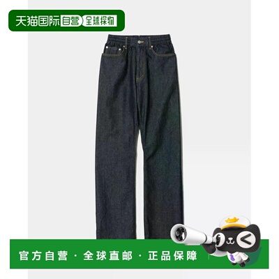 日本直邮beautiful people 斜纹牛仔休闲裤经典款