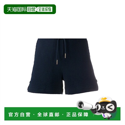 1h可退 香港直邮Thom Browne 深蓝色针织条纹短裤 FJQ036A01732