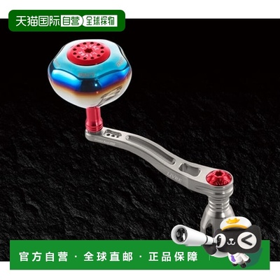 日本直邮Megatech (LIVRE) Power Arm 88 适用于 Daiwa 18000 和