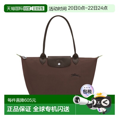 自营1h可退 欧洲直邮Longchamp珑骧 Le Pliage Green女士摩卡色帆