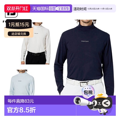 日本直邮FootJoy 高尔夫服装 男士高弹长袖半高领衬衫 FJ-F25-S05