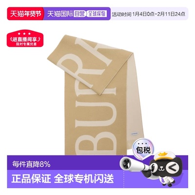 香港直邮Burberry 专柜款双色羊毛大子母徽标骑士围巾 810956