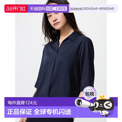 日本直邮Uniqlo Rayon Skipper 条纹七分袖优衣库 479074通勤衬衫