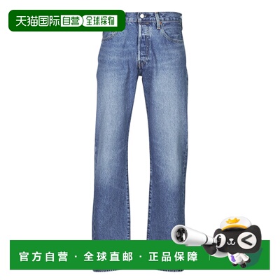欧洲直邮Levi's 李维斯 501® LEVI'S ORIGINAL 男士服装直筒牛仔