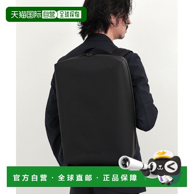 日本直邮beruf baggage 男士 都市探索者20L轻量多功能背包 60725