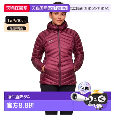 欧洲直邮MAMMUT Broad Peak 保暖羽绒服 男士