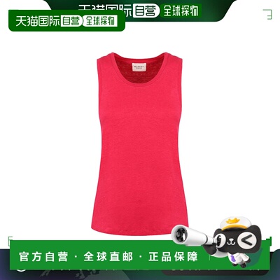 1h可退 香港直邮Isabel Marant 伊莎贝尔 玛兰 女士 Arielle圆领