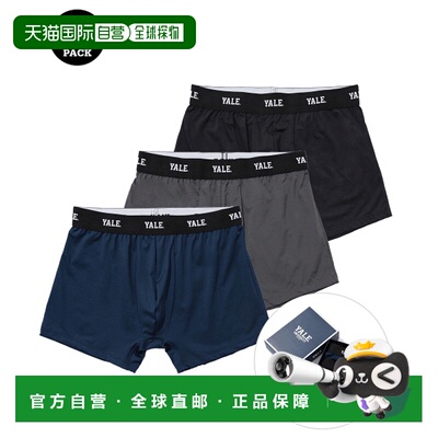 韩国直邮YALE [ONEMILE WEAR] COLD 3PACK DRAWERS PACKAGE背包YD