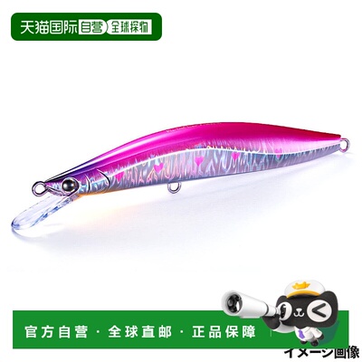日本直邮Jackson Lure Pintail Tune+ 170SVG LPK 可爱粉色