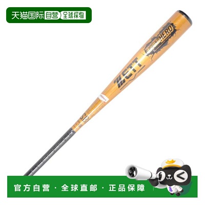 日本直邮ZETT 少年软式棒球棒 格兰德英雄款 80cm/530g平均 [BAT7