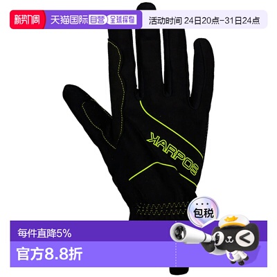 欧洲直邮KARPOS Alagna 手套