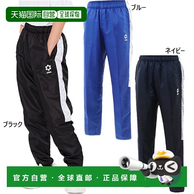 日本直邮Sfida SA 21832JR 儿童冬季防风运动长裤 防水起毛内衬
