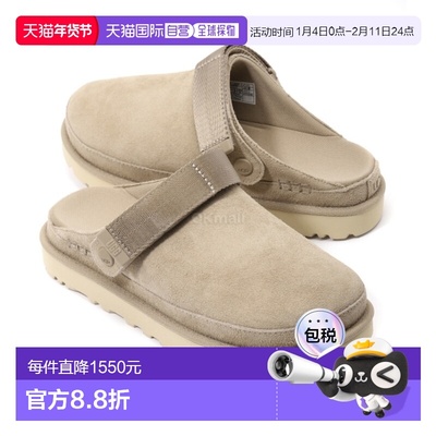 韩国直邮UGG GOLDENSTAR 木屐 - 沙色 (1138252) 拖鞋