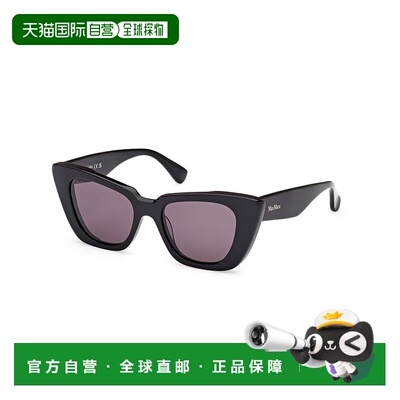 香港直邮MAX MARA 女士眼镜 SS2025 MM009901A 太阳镜配饰灰色