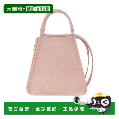 1h可退 香港直邮奢淘 Longchamp LE FOULONNÉ 小号单肩包 女 1023