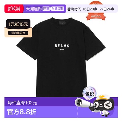 1h可退 日本直邮BEAMS Logo印花T恤