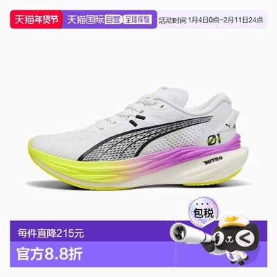 日本直邮彪马 Deviate Nitro 3 EKIDEN 女士夜光马拉松接力跑鞋