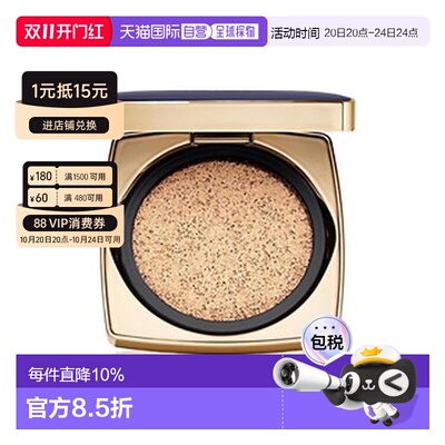 香港直邮Estee Lauder 雅诗兰黛 DW方气垫#1C0 SPF45(正装+正品