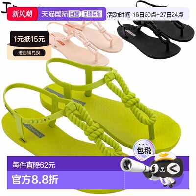 日本直邮Ipanema CLASS INFINITY SANDAL 女士凉鞋 SP83660