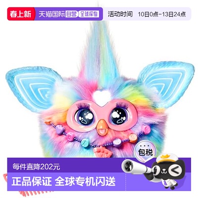 【日本直邮】Hasbro孩之宝 互动毛绒玩具 Tie Dye菲比精灵 F8900