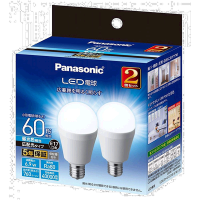 Panasonic松下LED灯泡E17 60W白色相当6.9W小型宽配光2个户外