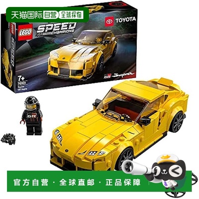 【日本直邮】Lego乐高拼插玩具 速度冠军 丰田GR supra 76901模型