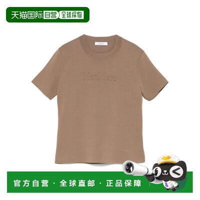 1h可退 香港直邮MaxMara 麦斯玛拉 女士 T恤 ADELIO005004