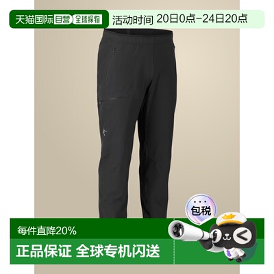 美国直邮Arc'teryx Gamma Jogger 男士轻量耐用Fortius™ DW 2.0软