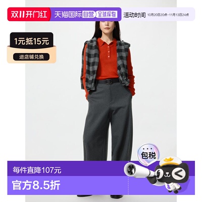 日潮跑腿UNIQLO优衣库 磨毛针织筒腿裤 489191