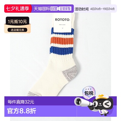 日本直邮ROTOTO 粗罗纹老式中筒袜 [R1255]