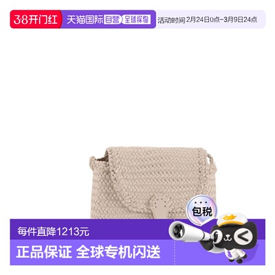 1h可退 香港直邮DRAGON DIFFUSION 女士 CITY BAG 迷你编织皮革包