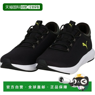 日本直邮PUMA SOFTRIDE Cruise 2 儿童休闲套脚鞋31200503