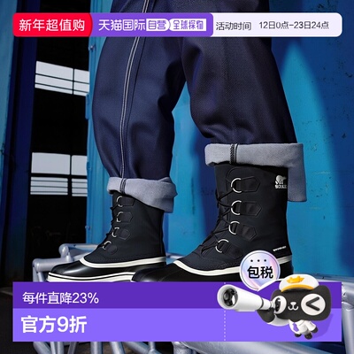 1h可退 香港直邮潮奢 Sorel 冰熊 女士 Caribou™ 雪地靴