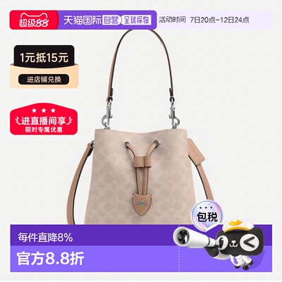 coach蔻驰 Rowan 21/22发财桶老花人造革手提单肩包斜挎包女CBH07