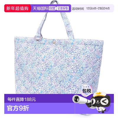 【日本直邮】CCS 防水立体课包 花卉绿洲 NM201600书包手提包