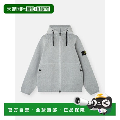 欧洲直邮STONEISLAND（石头岛）5100018 CHAIN STITCH POLY-NYLON