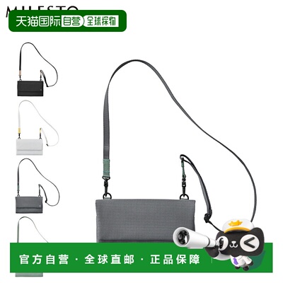 日本直邮MILESTO Hutte 男女士单肩包斜挎包带小袋防水黑色浅灰色