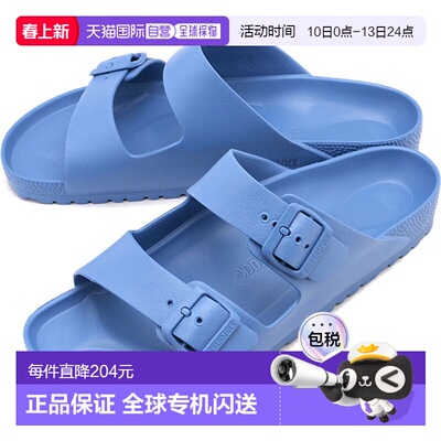 日本直邮BIRKENSTOCK Arizona 凉鞋 [1027275 SS25] Arizona EVA
