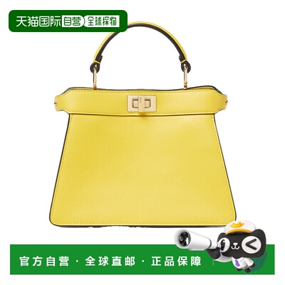 1h可退 香港直邮Fendi Peekaboo ISeeU Petite 手提包 8BN335AWQ0