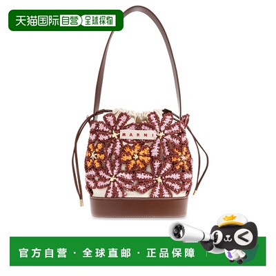 香港直邮MARNI 女士单肩包 SCMP0087A0P9112ZP207【付后1h可退】